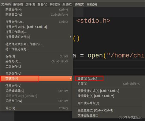 设置ubuntu的vscode 在ubuntu里vscode需要哪些扩展包 CSDN博客