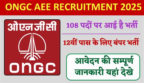 Ongc Aee Recruitment 2025 New Notification Out For 108 Various Post