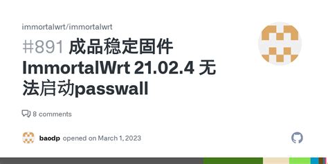 成品稳定固件immortalwrt 21024 无法启动passwall · Issue 891 · Immortalwrt