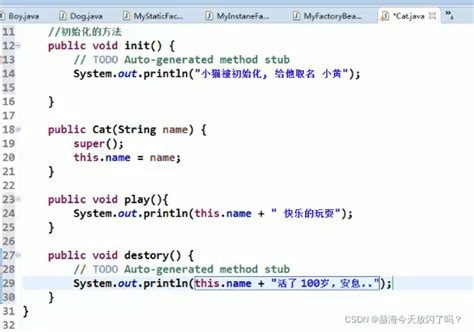 【2017版韩顺平老师ssm框架自学笔记】spring泰牛程序员 韩顺平 Ssm Csdn博客 【2017版韩顺平老师ssm框架自学笔记】spring泰牛程序员 韩顺平 Ssm Csdn博客