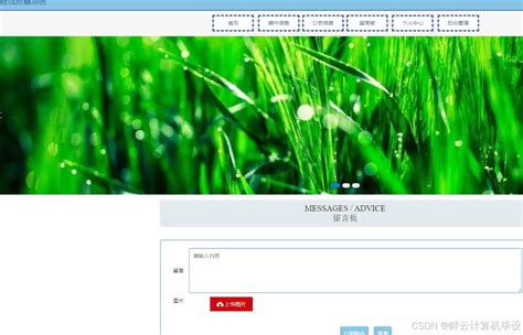 基于nodejsvue在线投稿系统 开题源码程序论文 计算机毕业设计 Csdn博客 基于nodejsvue在线投稿系统 开题源码程序论文 计算机毕业设计 Csdn博客