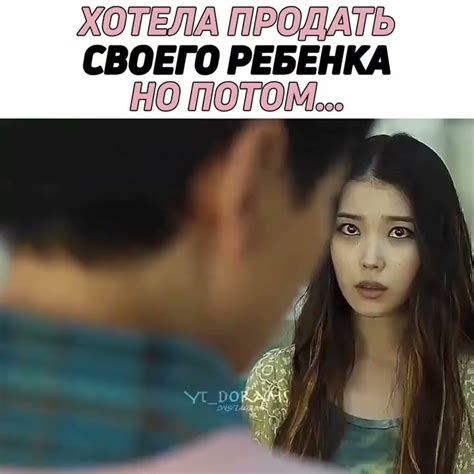 Хотела продать своего ребёнка но потом передумала Посредник Youtube