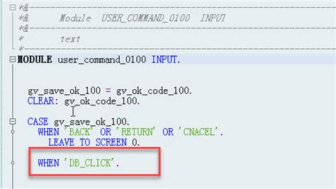 自定义屏幕中alv 双击事件怎样触发屏幕的pai（clguicfwsetnewokcode）abap Ooalv 触发 Pai