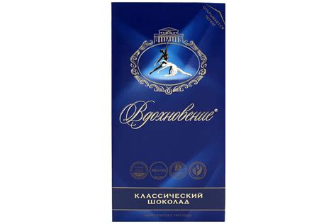 Шоколад Бабаевский Вдохновение классический 100 г с бесплатной ...