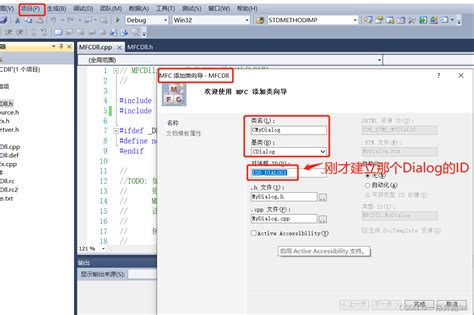 Mfc动态库封装 Csdn博客