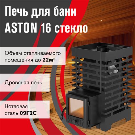 Печи для бани с баком для воды в казани цены — купить по низкой цене на Яндекс Маркете