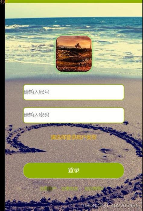 微信小程序uniapp vue nodejs校友录系统django 校友录 ui csdn博客