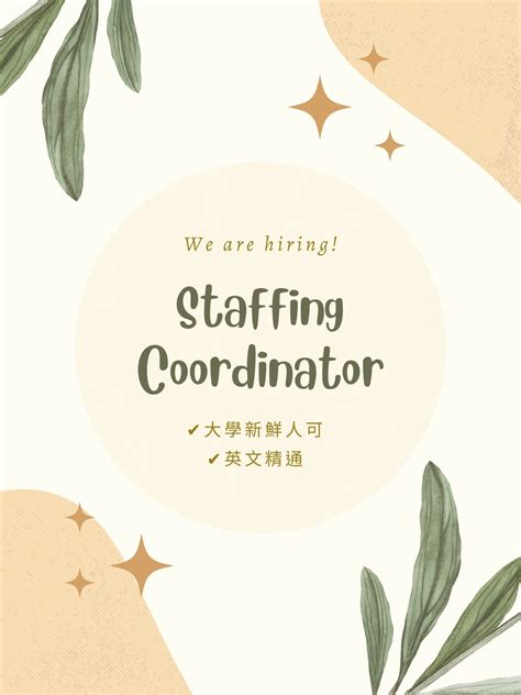 Shirley Liao On Linkedin Hiring 徵才 外商 人資 歡迎大學新鮮人 英文精通即可