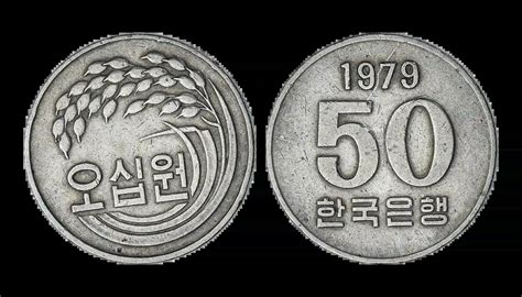 Moneda De Corea Del Sur Nombre Valor Y Moneda Oficial Actual
