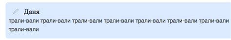 Html How To Wrap Lines In An Inline Block With Css Stack Overflow