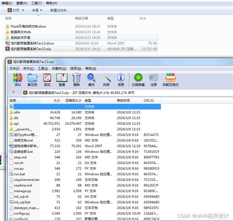 【附源码】基于flask框架佳约影院售票系统 Pythonmysql论文flask框架设计电影购票系统ppt演讲稿 Csdn博客