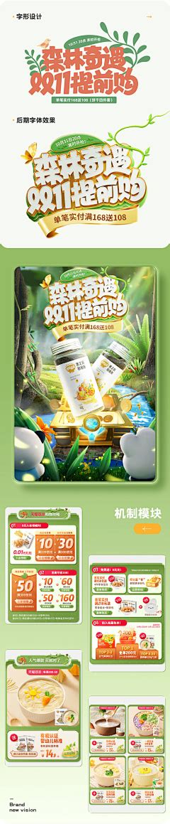 字体设计 花瓣网 陪你做生活的设计师 满设计作品 致设计