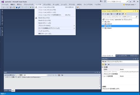 Install Win Opensourcecobol Opensource Cobol GitHub Wiki