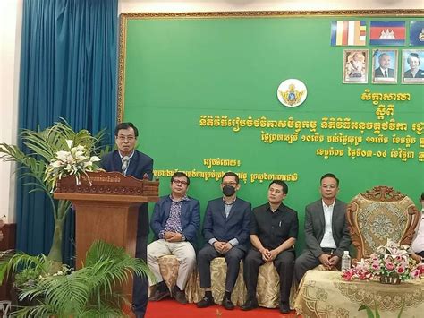 មេទ័ពហិរញ្ញវត្ថុប្រកាសបិទវ្គគ្គបណ្តុះបណ្តាល ស្តីពី