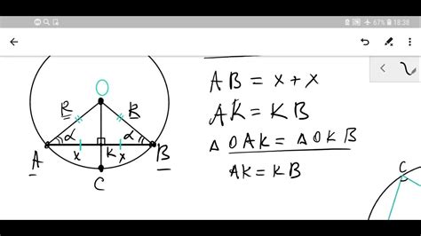 Gcse Maths Pythagoras 3 Circle Theorems Involving Pythagoras Circle Problems And Questions