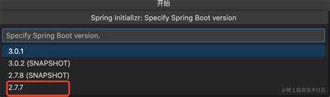 spring boot整合mybatis 保姆级教程 springboot集成mybatis保姆级教程 csdn博客