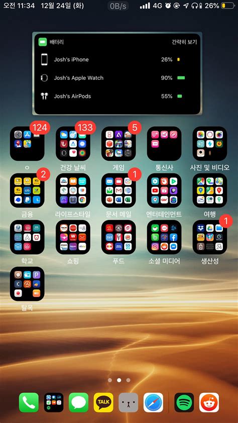 [discussion] Is There Tweak That Can Place Widget On Hs R Jailbreak