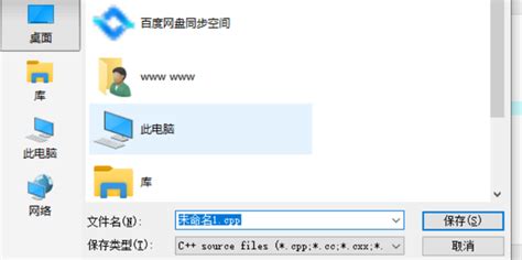 c语言教程输出字符a对应的ascii码 360新知