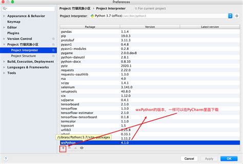 Python实现office自动化办公（实现python对word基本操作、对excel基本操作、在word中插入表格、word中插入网站爬虫