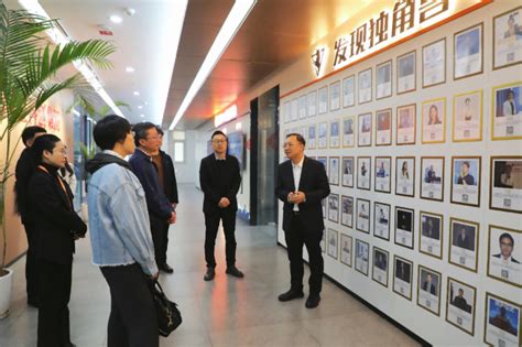 鼓楼区委常委、统战部部长徐宝军一行考察调研同橙科创集团同橙科创集团官网