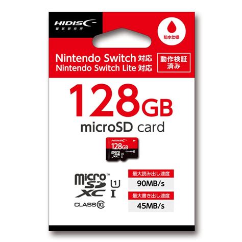 ニンテンドースイッチのmicrosdカードの使い方と ニンテンドースイッチで使えるmicrosdカードについて Owuyw