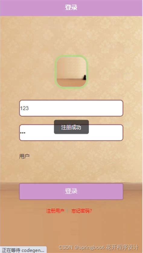 Java计算机毕业设计云吸猫小程序【附源码远程部署程序mysql】 Csdn博客