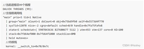 anr问题分析 timeout publishing content providers csdn博客
