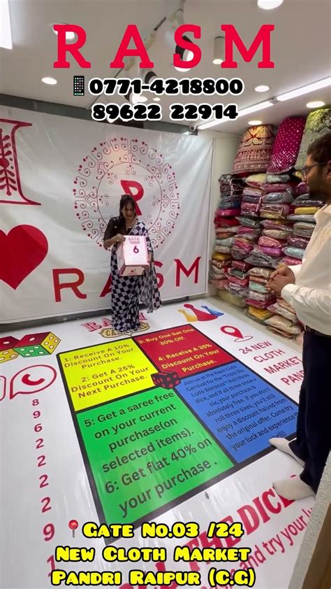 Ras Rasm Me Offer 1 July Se🤩gate No 03 New Cloth Market Pandri Raipur