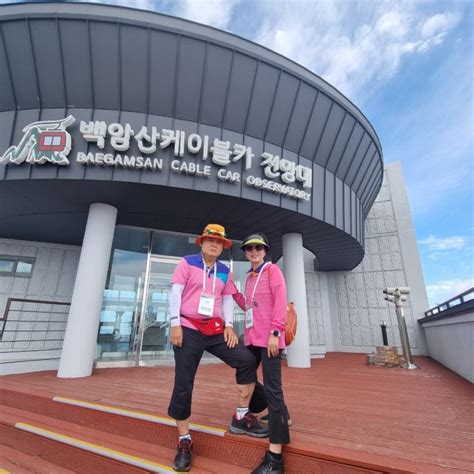 화천 백암산 케이블카와 거레리 사랑나무 네이버 블로그