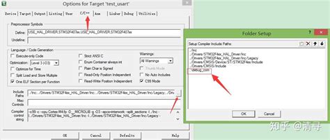 Stm32cubemx之串口重定向（printf的使用） 知乎