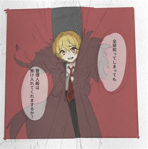 Don Quixote And Sancho Project Moon And 1 More Drawn By Hiperika Danbooru