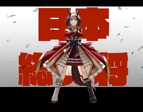 Sipeiren Special Week Supreme Commander Of The Rising Sun Umamusume Special Week