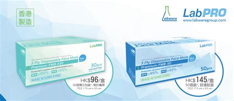 Laboratory Consumables Labware Group Laboratory Consumables Labware Group