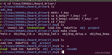按键输入及主频与时钟配置实验按键输入实验 Csdn博客