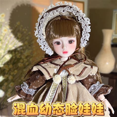 幼态脸30厘米娃娃12寸萝莉娃换装6分bjd娃衣女孩生日礼物公主玩偶 阿里巴巴