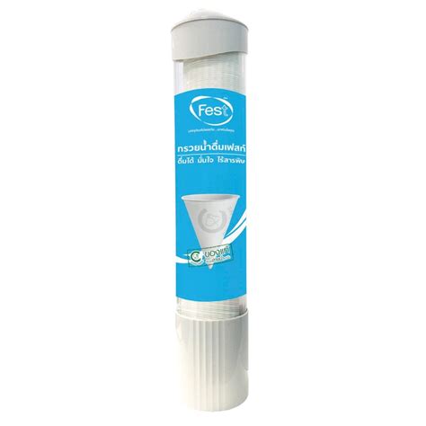 Fest กระบอกใส่กรวยน้ำดื่ม ถ้วยกระดาษแบบกรวยได้ 200 ใบ Shopee Thailand