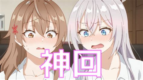 ロシデレ9話は神回！アーリャとマーシャが大胆・可愛すぎて、わい大興奮！ Masha【alya Sometimes Hides Her