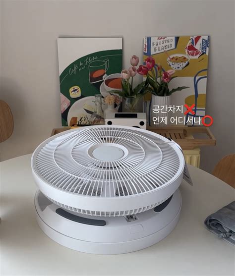 무선 접이식 선풍기