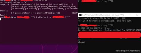 反弹shell常用命令反弹shell命令 Csdn博客