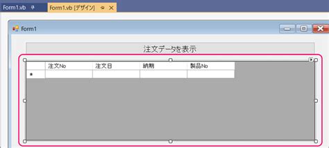 VB NETDataGridViewコントロールの選択モードを行選択にするには きままブログ
