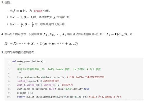 概率密度函数、概率分布函数、常见概率分布 Csdn博客