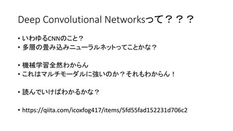 論文読んだよ “multimodal Trajectory Predictions For Autonomous Driving Using Deep Convolutional