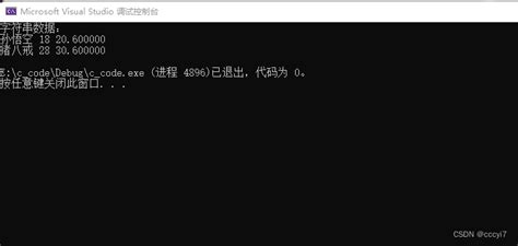 c语言sprintf sscanf详解 sprintf char buf const char distance 3dcm