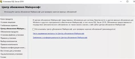 Как установить и настроить Microsoft Sql 2019 для 1С Предприятие