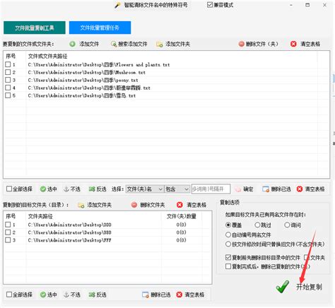 简单操作:将大量文件批量复制到文件夹批量复制文件到多个文件夹 Csdn博客 简单操作:将大量文件批量复制到文件夹批量复制文件到多个文件夹 Csdn博客