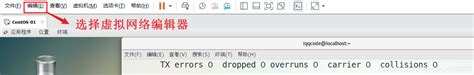 解决vmware虚拟机中centos 7无法上网【亲测有效】 vm centos7 内网不通 csdn博客