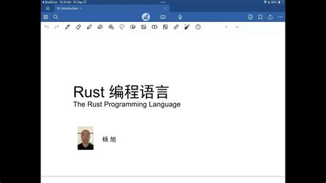 Rust 编程语言教程：01简介 Youtube