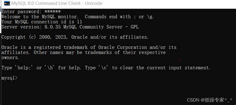 mysol之旅 mysql数据库基础 1 csdn博客