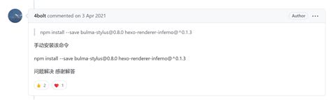 Icarus大bug · Issue 1086 · Ppofficehexo Theme Icarus · Github