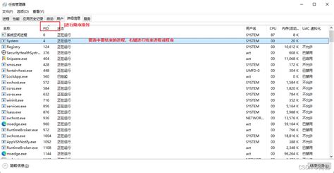 安装visualsvn Server 提示the Specified Tcp Port Is Occupied端口被占用 Csdn博客